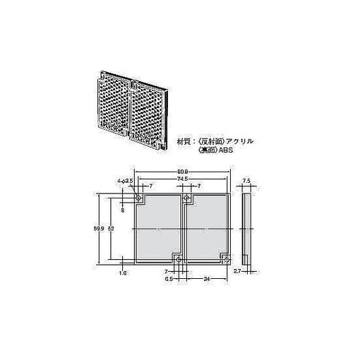 オムロン 反射板（アンプ内蔵形光電スイッチ（小型）用） E39－R2 1個｜カウネット