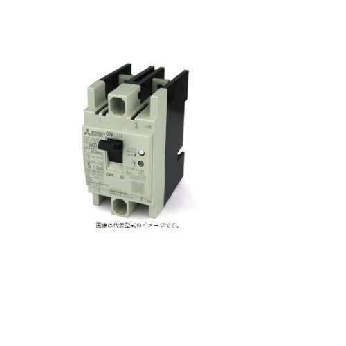三菱電機 漏電遮断器（NV） NV30AFシリーズ NV30－FA 2P 20A 100－200V 30MA W 1セット（2個入）｜カウネット
