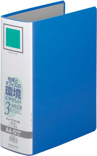 コクヨ チューブファイル＜エコ＞ 青 A4縦 背幅95mm フ－E680B｜カウネット