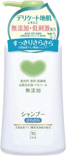 牛乳石鹸共進社 カウブランド無添加シャンプーさらさら本体500ml 1本 334715｜カウネット