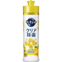 花王 キュキュット クリア除菌 レモン 本体 240ml 1本 307316 食器用洗剤｜カウネット