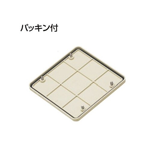 アズワン [防雨型] 中形四角アウトレットボックス（浅型／ノック無） EA947HB－123 EA947HB－123 1個の通販｜カウネット