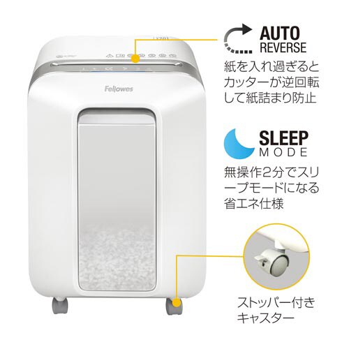 FELLOWES マイクロカットシュレッダーLX201 360×255×530mm LX201 シュレッダー（中型）｜カウネット