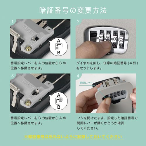 カール事務器 キーボックス 壁取り付けタイプ ブラック｜カウネット